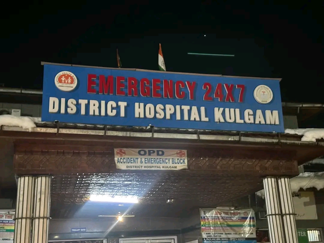 Digital X-ray machine at Kulgam hospital defunct, Admin unmoved - The ...